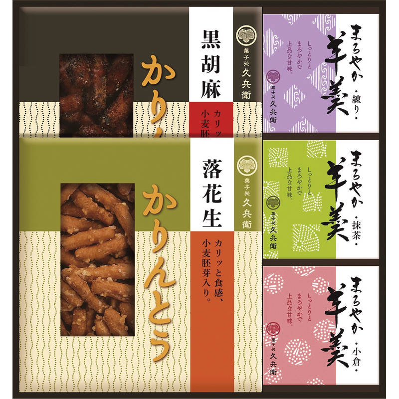 かりんとう・羊かん詰合せ KB-25 | 卸売・ 問屋・仕入れの専門サイト【NETSEA】