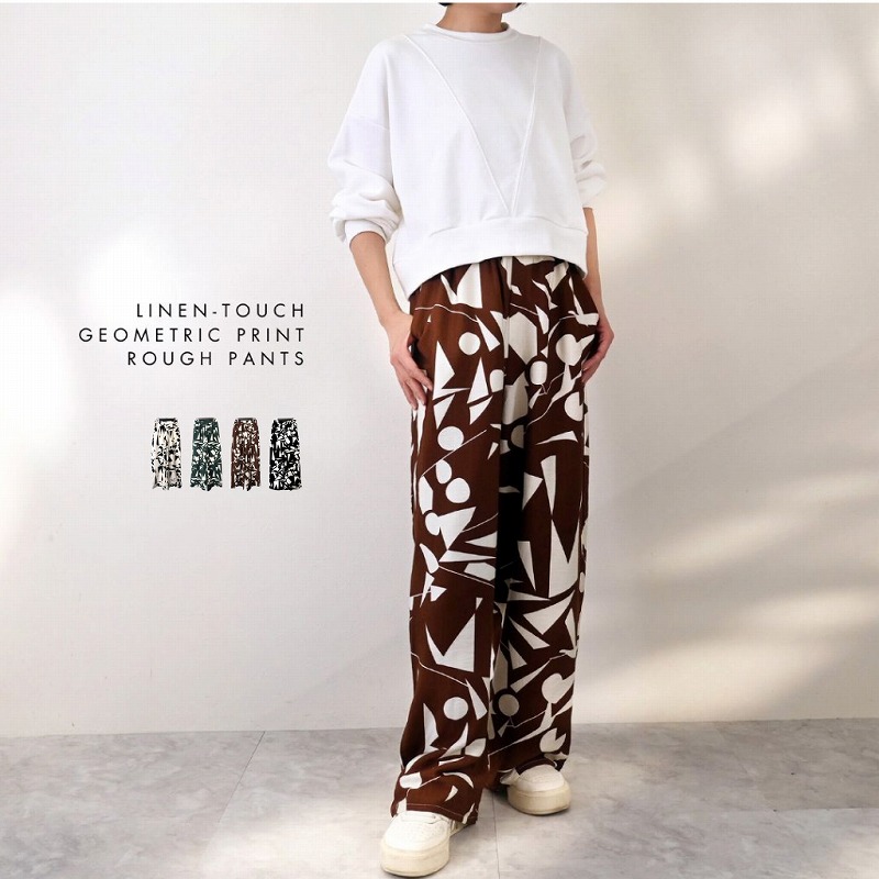 【2025新作】リネンタッチ キカ柄プリント ラフパンツ(32373) 株式会社 ゼノンインターナショナル | 卸売・ 問屋・仕入れの専門 ...