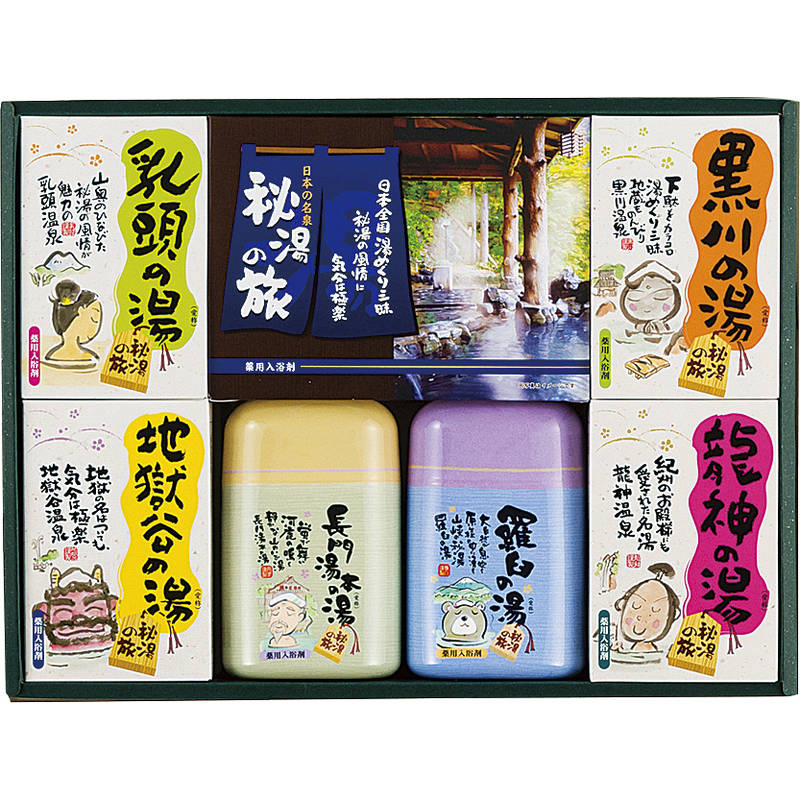 薬用入浴剤 秘湯の旅セット PHG-30 | 卸売・ 問屋・仕入れの専門サイト【NETSEA】