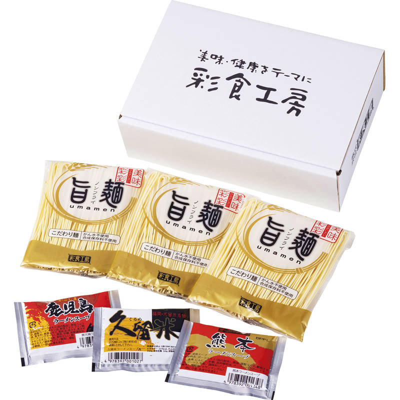 九州めん自慢「旨麺」九州ラーメン（熊本・鹿児島・久留米） MP-K | 卸売・ 問屋・仕入れの専門サイト【NETSEA】