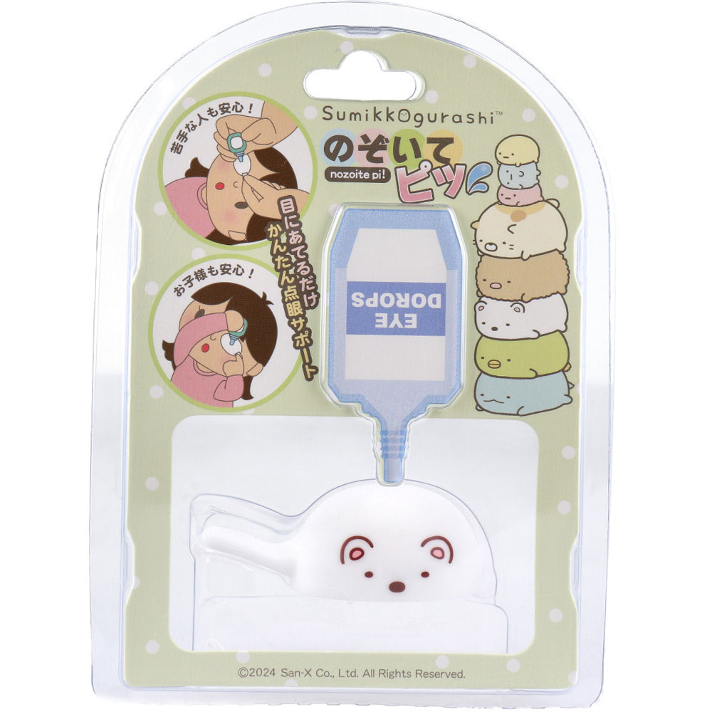 [7月27日まで特価]のぞいてピッ しろくま TMNP-SXSG-001 1個入 | 卸売・ 問屋・仕入れの専門サイト【NETSEA】