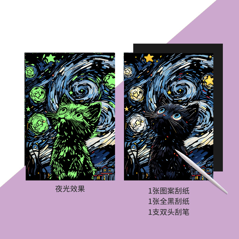 跳鹿yuelu夜光スクレーパーa3大人のカラフルなスクレーパー紙の益智手作りのアイデアdiy絵画クロ | 卸売・ 問屋・仕入れの専門サイト【NETSEA】