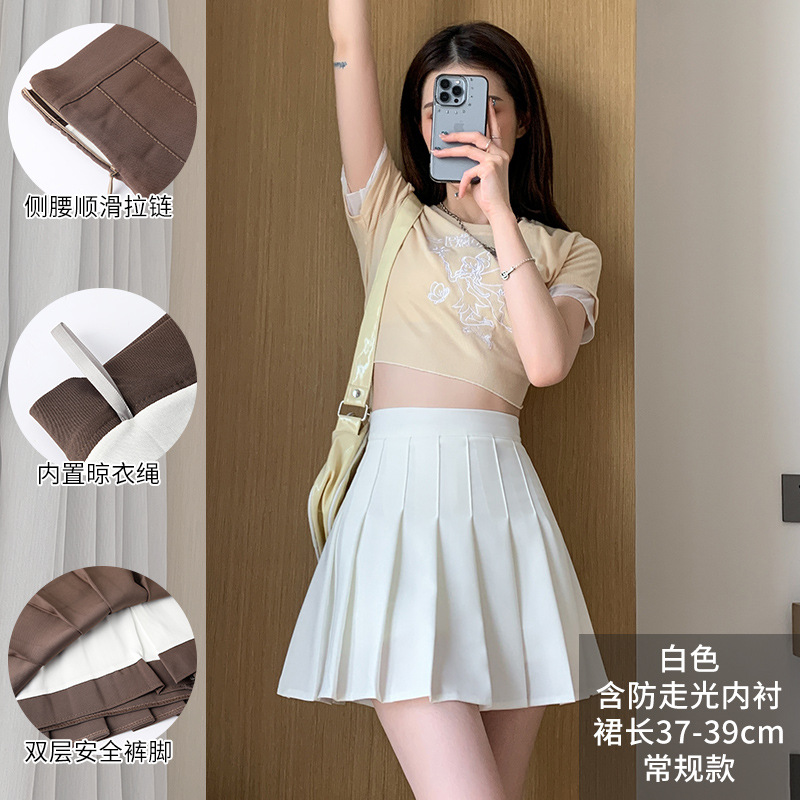 実写百パートナースカート2023春夏新作ハイウエストJKスカート白A字XS | 卸売・ 問屋・仕入れの専門サイト【NETSEA】