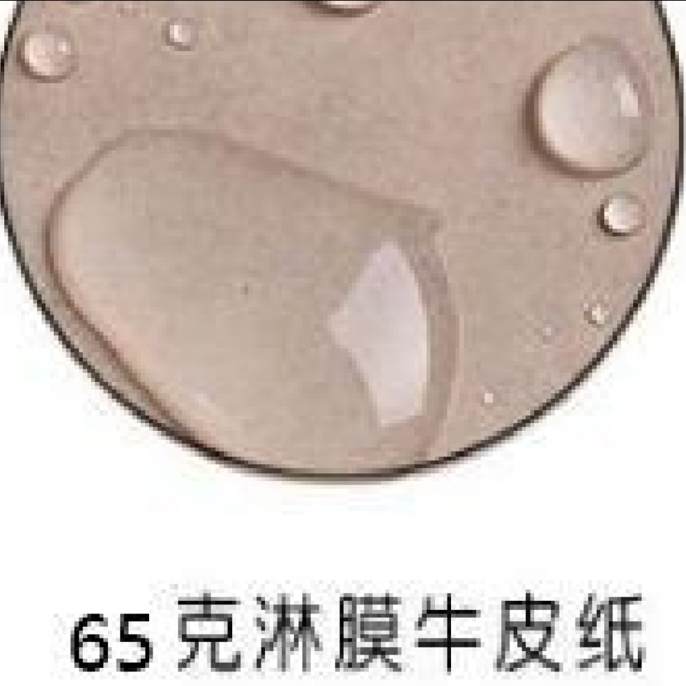 メーカー現物2号3号4号6号8号11号12号13号14号15号16号クラフト紙角底袋65gコートNo | 卸売・ 問屋・仕入れの専門サイト【NETSEA】