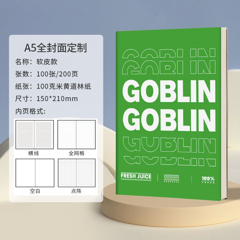 創意文創A5ノートカスタムUVカラー印捺印手帳ノートノート小牛皮 _ a5ソフト皮【道林紙100枚2 | 卸売・ 問屋・仕入れの専門サイト【NETSEA】