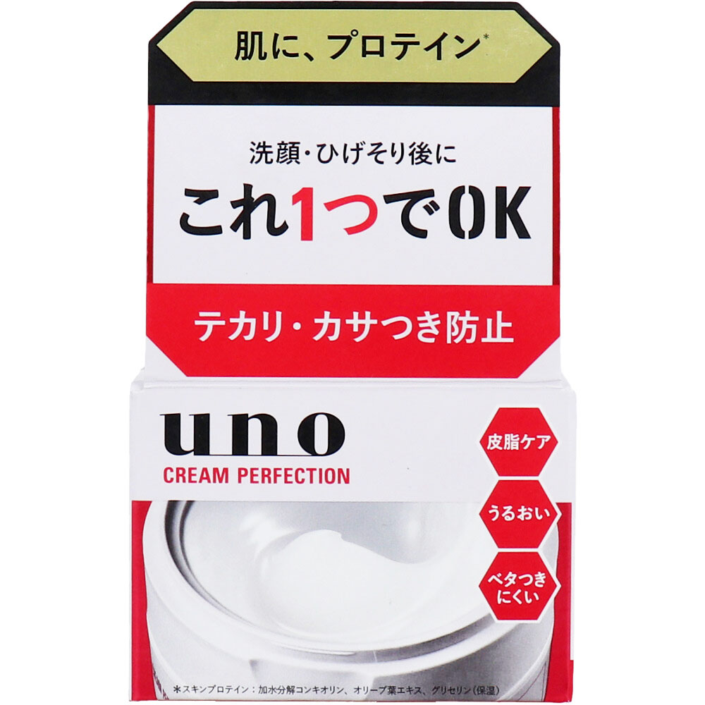 UNO(ウーノ) クリームパーフェクション fA 90g | 卸売・ 問屋・仕入れの専門サイト【NETSEA】