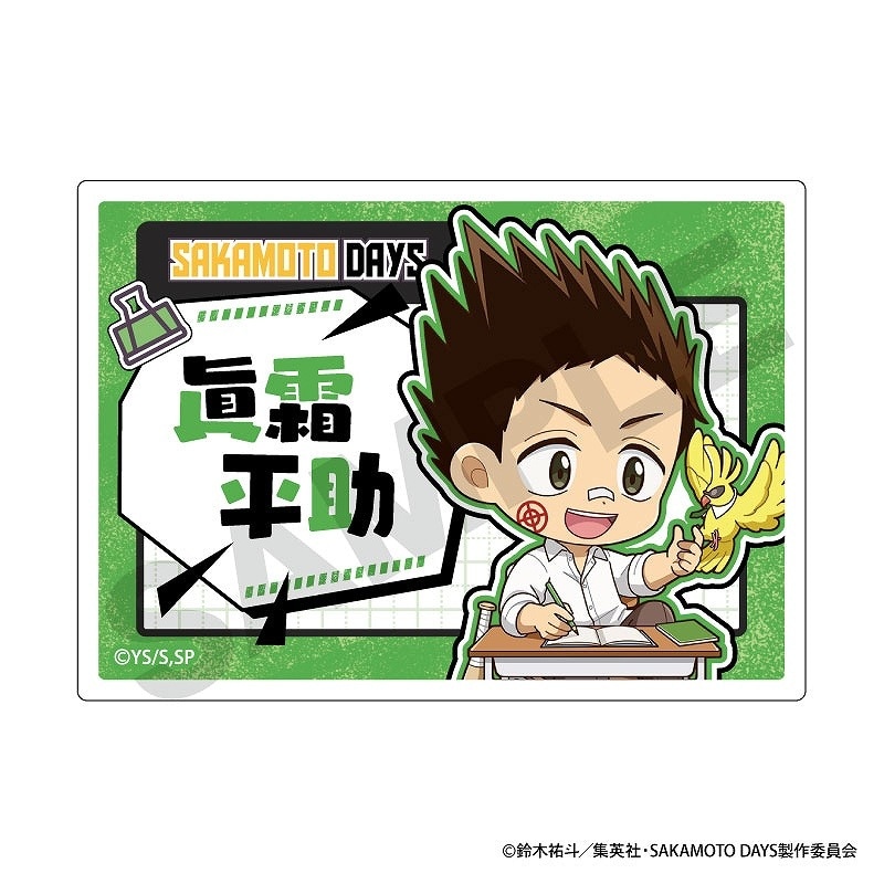 2025SS 先行予約 SAKAMOTO DAYS アクリルネームバッジ 眞霜 平助/プチクラ | 卸売・ 問屋・仕入れの専門サイト【NETSEA】