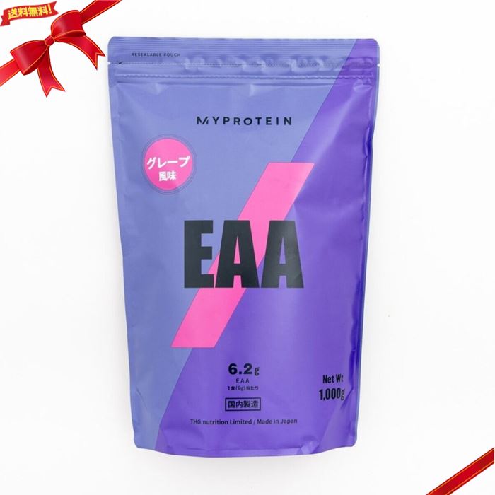 MY PROTEIN EAA ( 必須 アミノ酸9種類) グレープ 味 1000g | 卸売・ 問屋・仕入れの専門サイト【NETSEA】