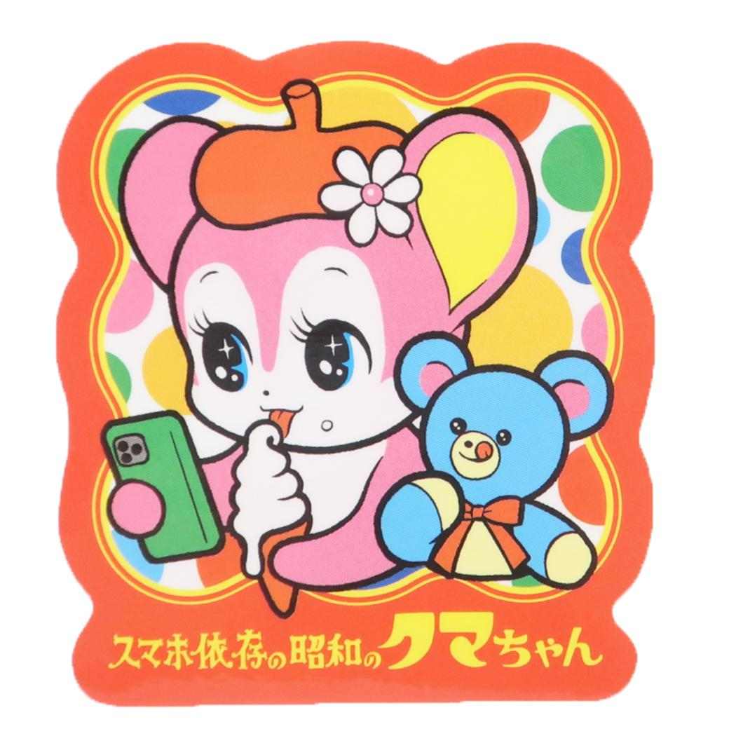 【ステッカー】おまけ星 清水 ステッカー Vol.3 スマホVSアイス | 卸売・ 問屋・仕入れの専門サイト【NETSEA】