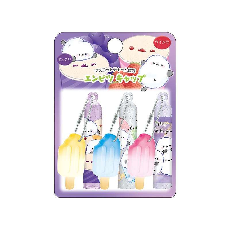 2025SS 先行予約 アイスポップ チャーム付き鉛筆キャップ エナッポ | 卸売・ 問屋・仕入れの専門サイト【NETSEA】