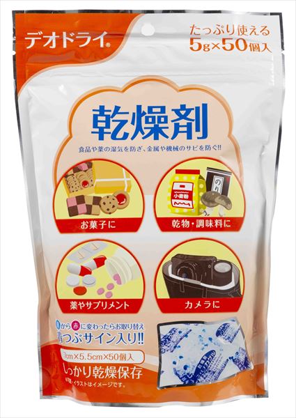 デオドライ乾燥剤5g×50個入り 【 豊田化工 】 【 除湿剤 】 | 卸売・ 問屋・仕入れの専門サイト【NETSEA】