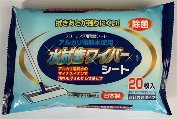 アルカリ電解水水拭きワイパーシート20枚 【ペーパーテック】 | 卸売・ 問屋・仕入れの専門サイト【NETSEA】