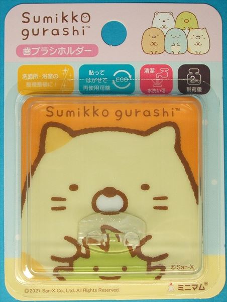 すみっコぐらしハピカフックねこHBHD－CT 【 ミニマム 】 【 洗面用品 】 | 卸売・ 問屋・仕入れの専門サイト【NETSEA】