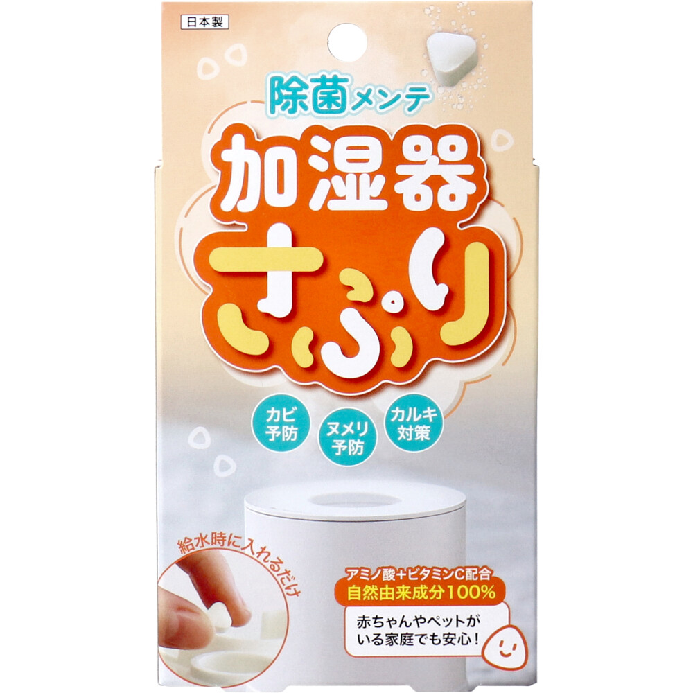 加湿器さぷり 加湿器除菌剤 34g(約60錠) | 卸売・ 問屋・仕入れの専門サイト【NETSEA】