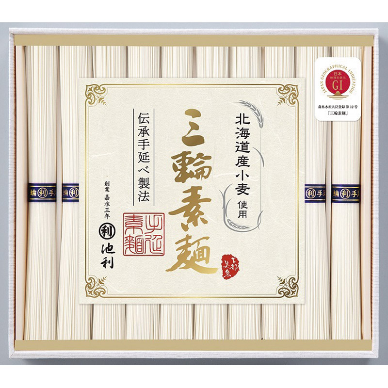 池利 北海道産小麦を使った三輪素麺 PR-20 | 卸売・ 問屋・仕入れの専門サイト【NETSEA】