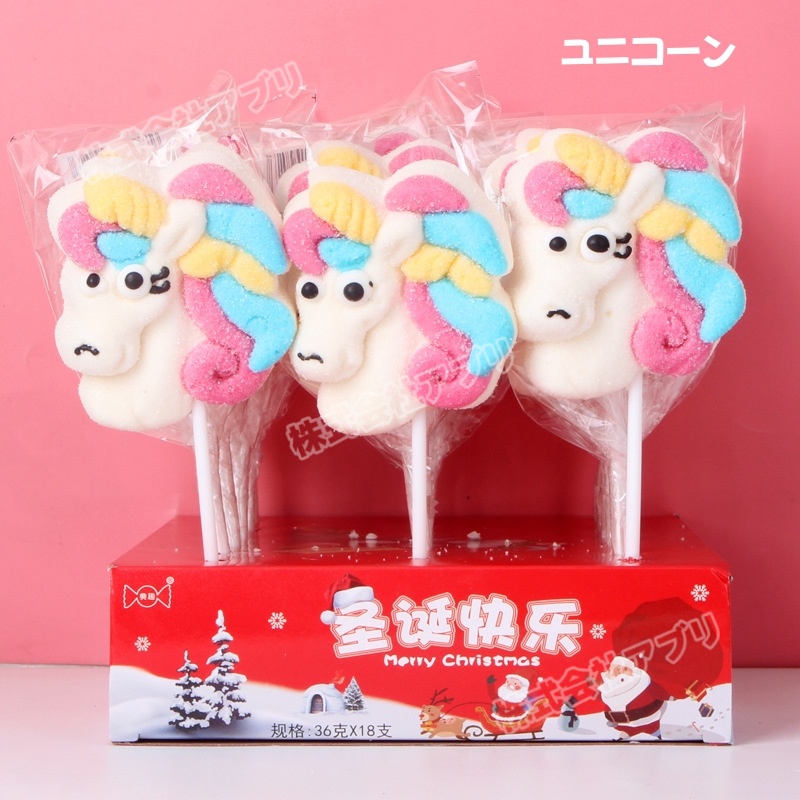 【18本入り】ユニコーンマシュマロ ハンバーガー 綿菓子 人気お菓子 咀嚼音 ソフトキャンディ お菓子 | 卸売・ 問屋・仕入れの専門サイト【NETSEA】