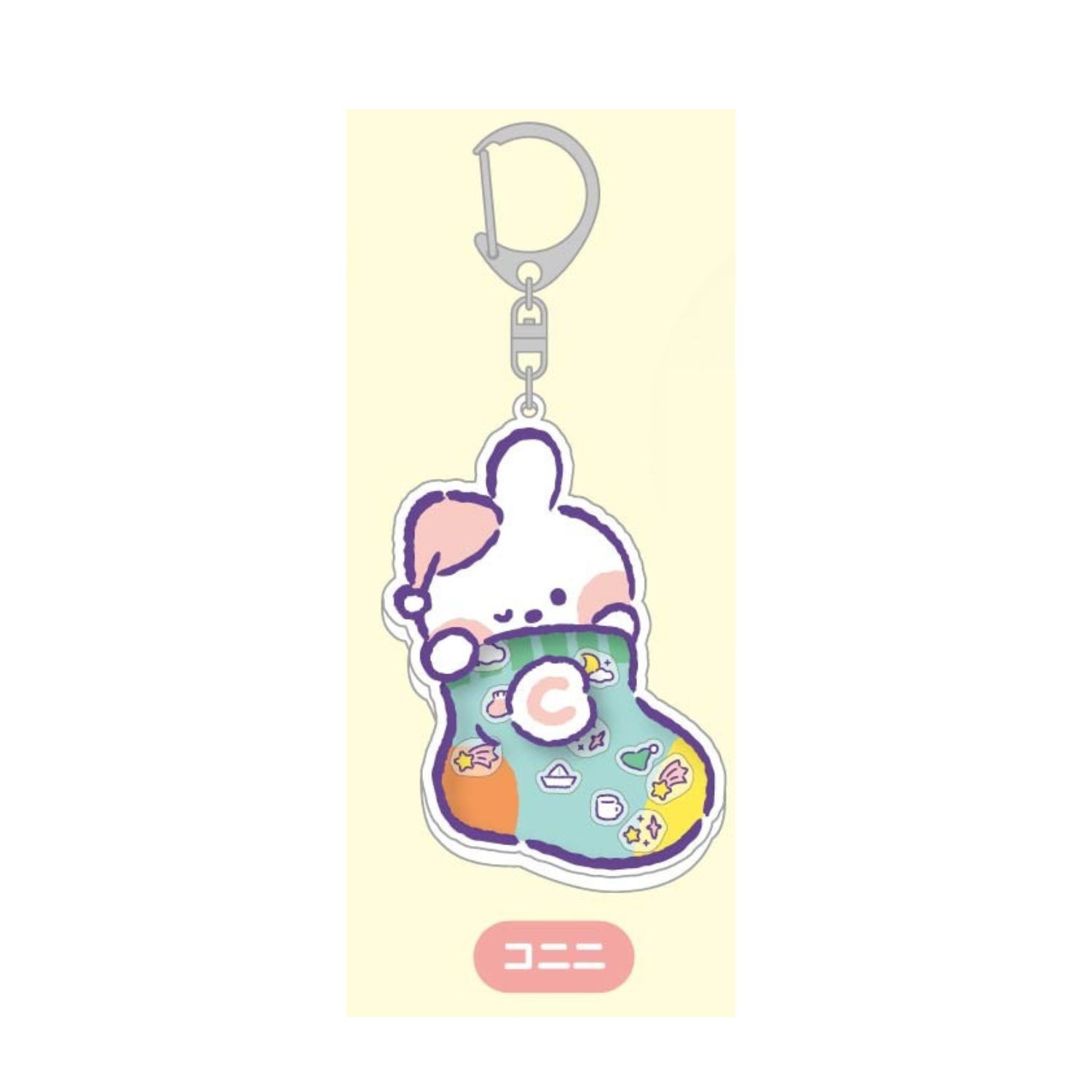 minini シャカシャカアクリルキーホルダー コニニ MN-0051 | 卸売・ 問屋・仕入れの専門サイト【NETSEA】