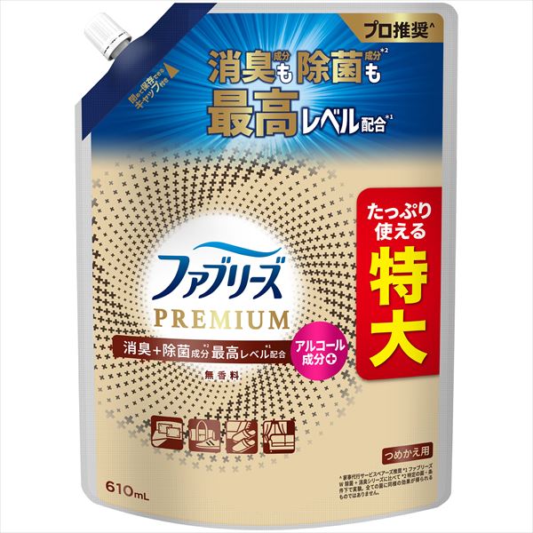 ファブリーズW除菌＋消臭プレミアム無香料つめかえ特大サイズ | 卸売・ 問屋・仕入れの専門サイト【NETSEA】