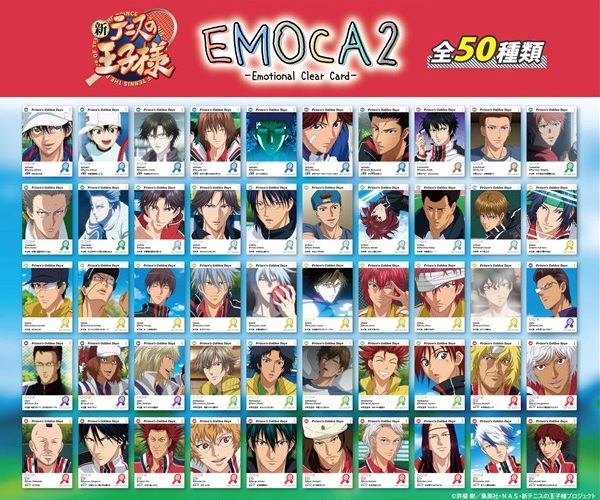 新テニスの王子様 EMOCA2 | 卸売・ 問屋・仕入れの専門サイト【NETSEA】