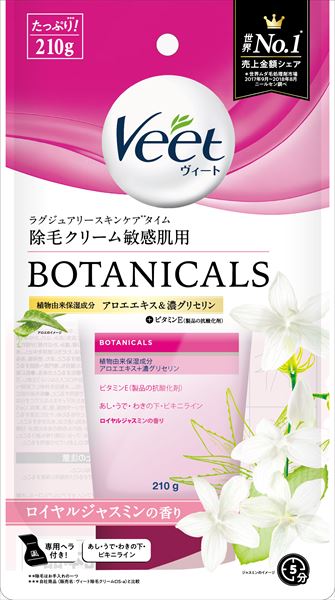 ヴィート ボタニカルズ 除毛クリーム 敏感肌用 【 レキットベンキーザー 】 【 除毛・脱毛剤 】 | 卸売・ 問屋・仕入れの専門サイト ...