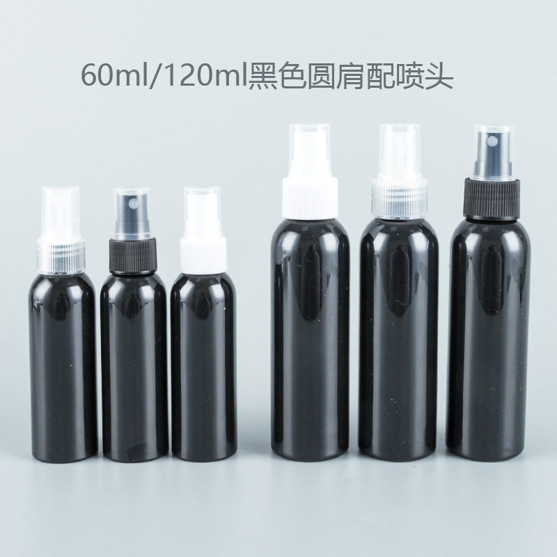 60ml 120ml 円肩 ブラック PETボトル スプレー ヘッド 花水 定粧スプレー 細霧 | 卸売・ 問屋・仕入れの専門サイト【NETSEA】