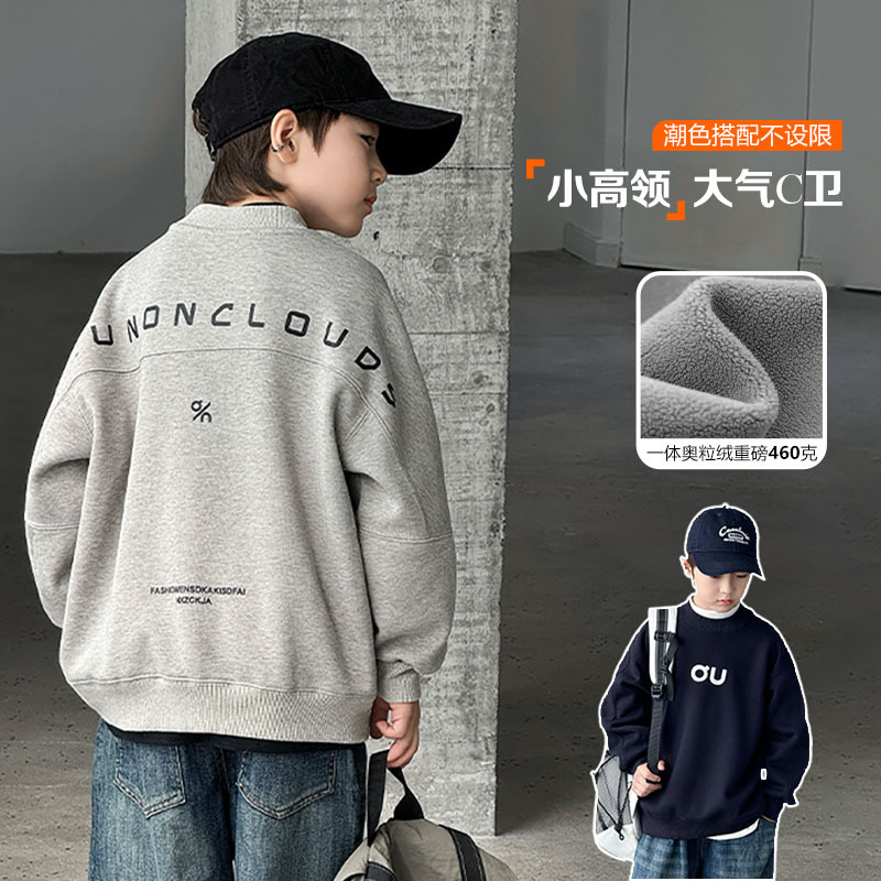 2025冬新品★子供服 トレーナー 裏起毛★120cm～170cm 2色 | 卸売・ 問屋・仕入れの専門サイト【NETSEA】