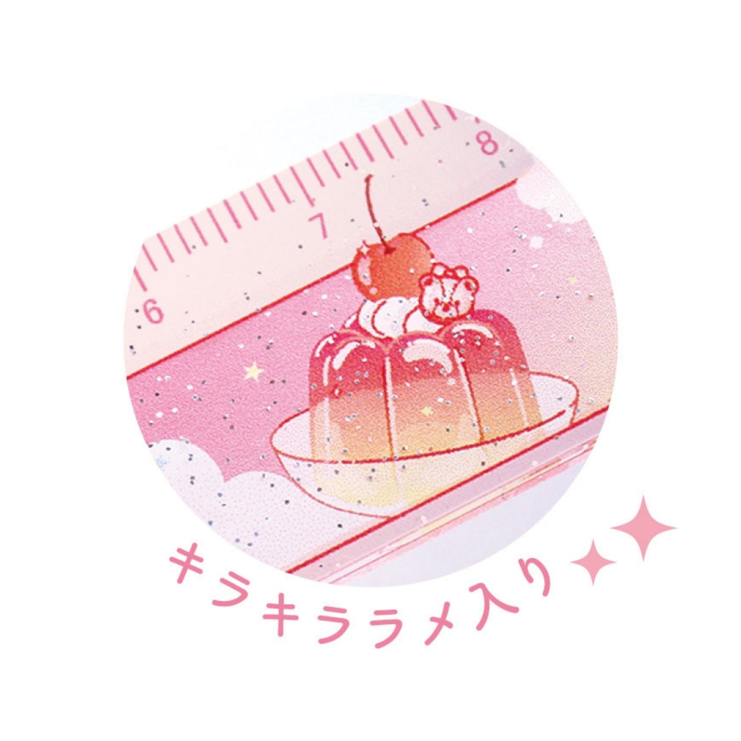 【2月予定】 SR-5562042JC サンリオ 17cmスリム定規 ジグリーゼリー／シナモロール | 卸売・ 問屋・仕入れの専門サイト【NETSEA】