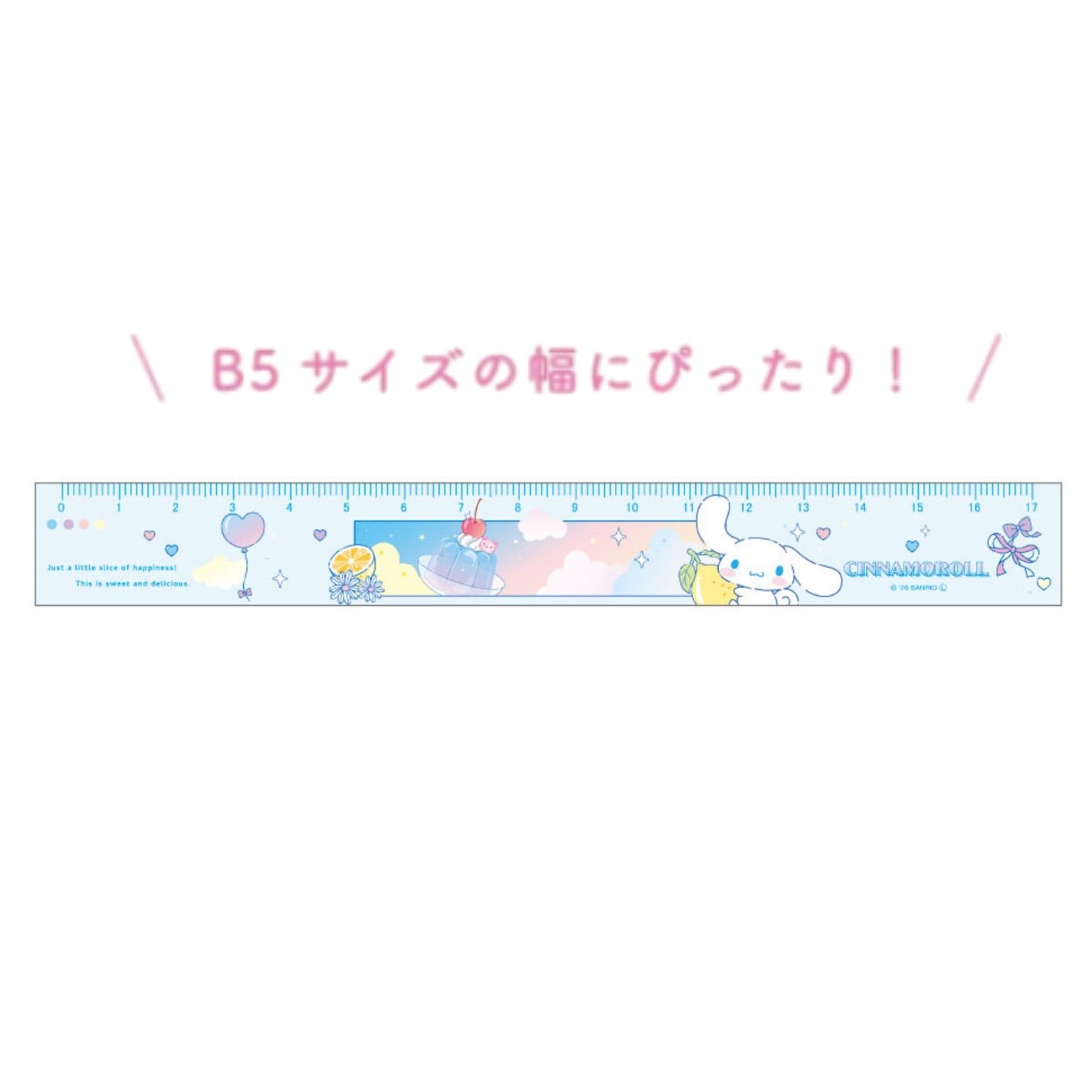【2月予定】 SR-5562042JC サンリオ 17cmスリム定規 ジグリーゼリー／シナモロール | 卸売・ 問屋・仕入れの専門サイト【NETSEA】