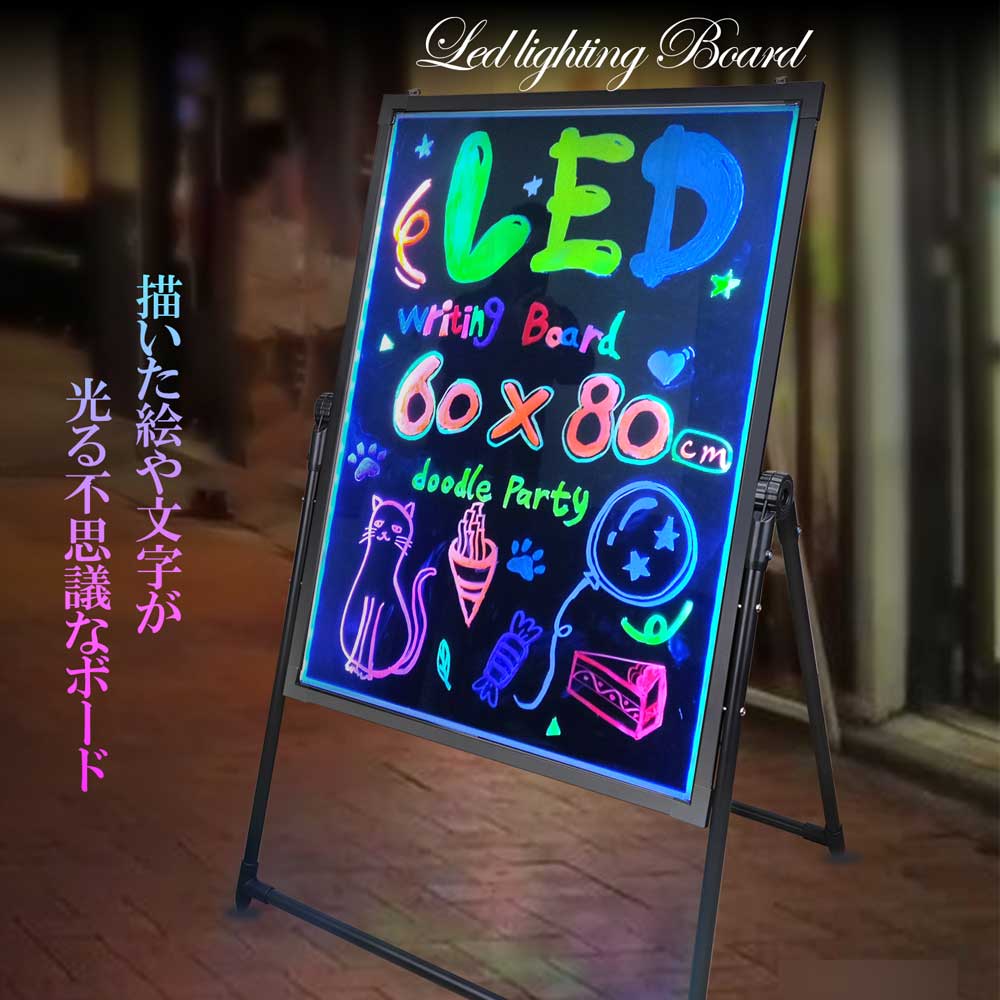 光るLED案内板、オリジナル手書き文字で店舗や商品PRに効果抜群！簡単設置（期間限定10%オフキャンペーン）｜蘇和 株式会社 | 卸売・ 問屋・仕入れの専門サイト【NETSEA】