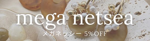 ★全品21％OFF★1の市開催！！｜株式会社 島波 【NETSEA】問屋・卸売・卸・仕入れ専門