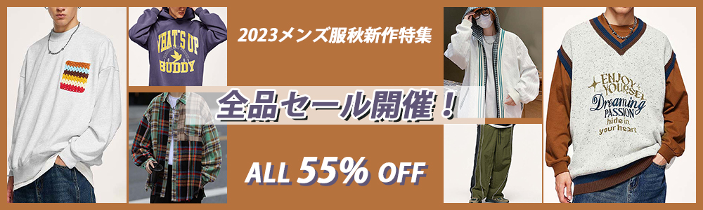 【秋新作特集】2023メンズ服新品入荷！MAX58％OFF 5万円以上送料無料＋大口クーポン配布｜株式会社 SNIFF JAPAN | 卸売・ 問屋・仕入れの専門サイト【NETSEA】