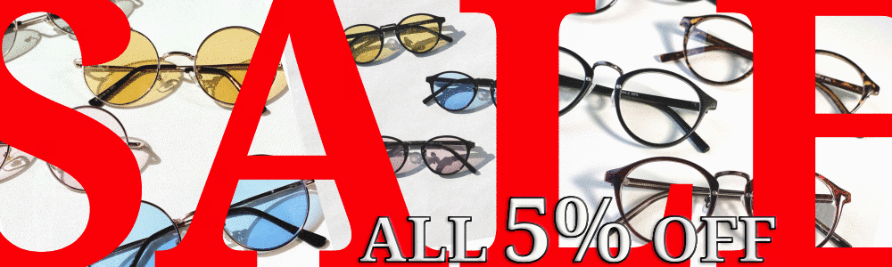 【全品5％OFF】ゲリラセール開催中!!｜株式会社 天佑 【NETSEA】問屋・卸売・卸・仕入れ専門