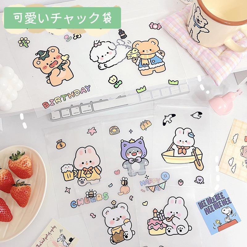 チャック袋 クリア 小物入れ 可愛い INS風 包装袋 ラッピング袋 10.8*16.8cm アオキ商店 | 卸売・ 問屋・仕入れの専門サイト【NETSEA】