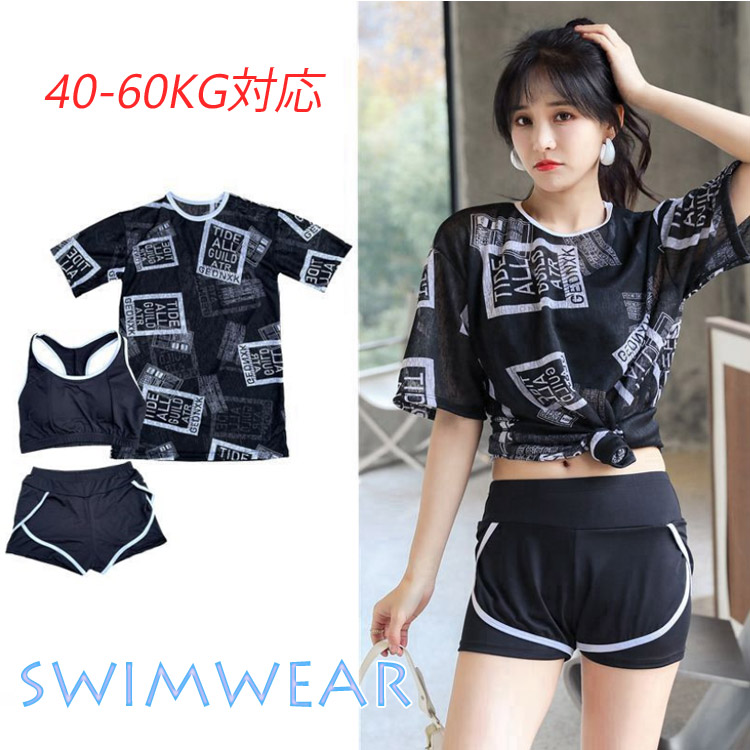 おしゃれビーチ20代30代40代浴水泳 株式会社 GO EASY 問屋・仕入れ・卸・卸売の専門【仕入れならNETSEA】