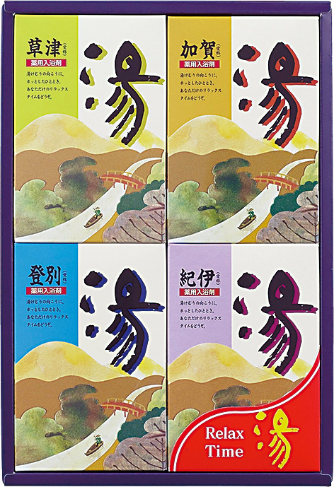 薬用入浴剤 湯ギフト 25g×20包 HKー20B 中日物産 株式会社 問屋・仕入れ・卸・卸売の専門【仕入れならNETSEA】