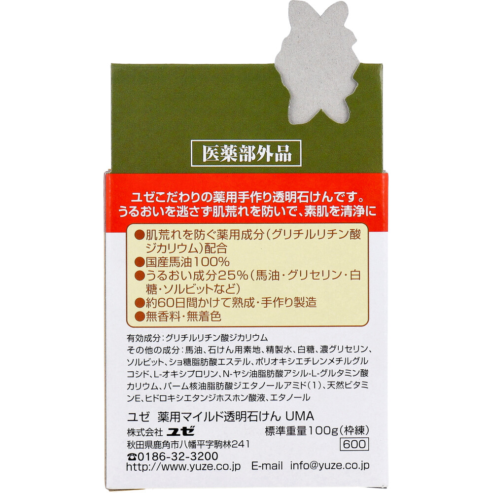 [販売終了]ユゼ 薬用馬油透明石けん 100g カネイシ 株式会社 問屋・仕入れ・卸・卸売の専門【仕入れならNETSEA】