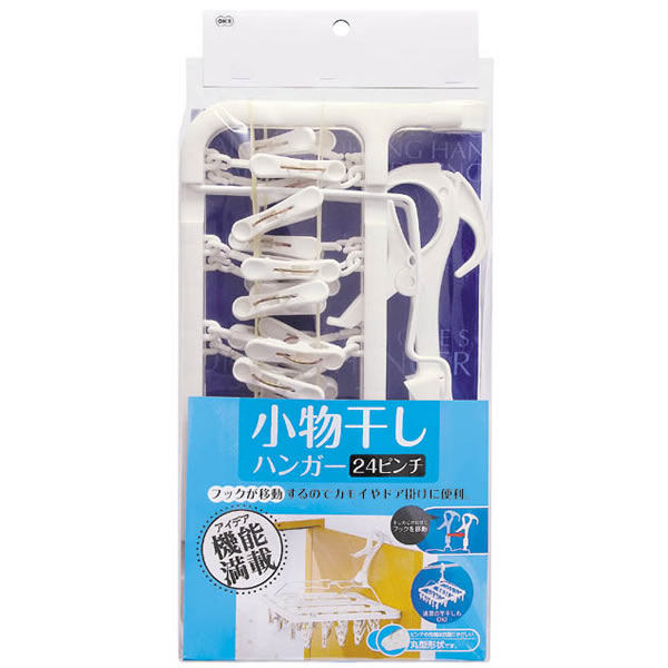 オーエ ピンチハンガー HB 小物干し ハンガー 24ピンチ (洗濯ハンガー 室内干し ) | 卸売・ 問屋・仕入れの専門サイト【NETSEA】