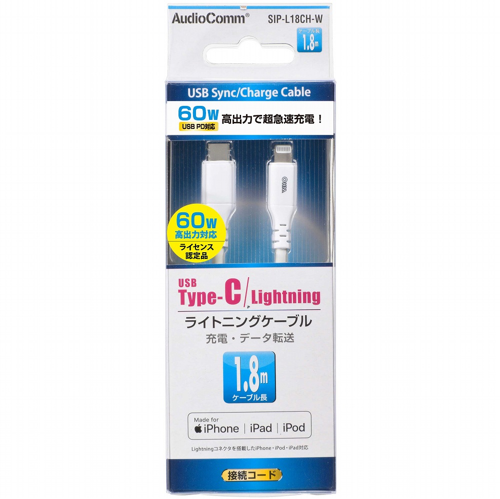 ライトニング Type－C 1．8M | 卸売・ 問屋・仕入れの専門サイト【NETSEA】