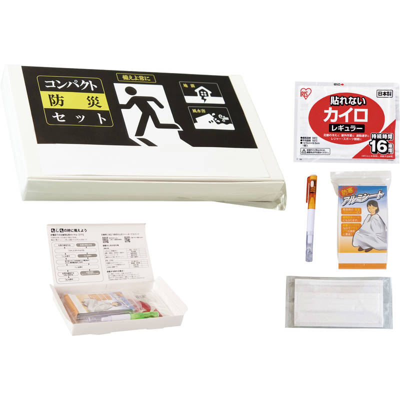 【単品・指定不可】 サッと持ち出す コンパクト防災セット5点 SC-2213 株式会社 白菊 | 卸売・ 問屋・仕入れの専門サイト【NETSEA】