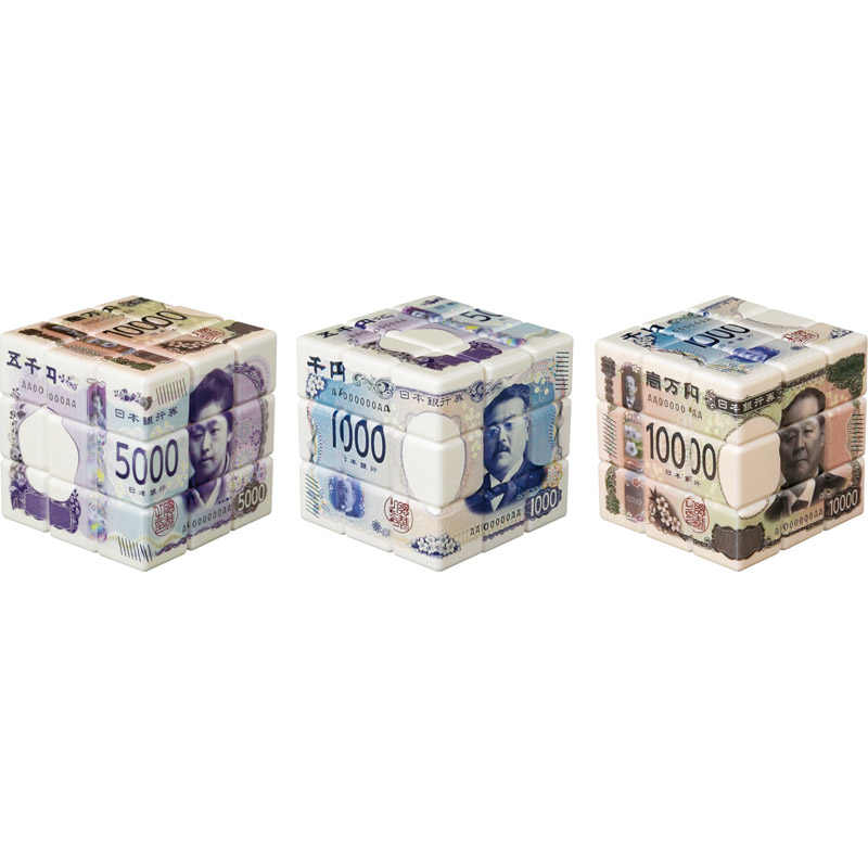 新札キューブ型パズル 209-294 株式会社 八大 問屋・仕入れ・卸・卸売の専門【仕入れならNETSEA】