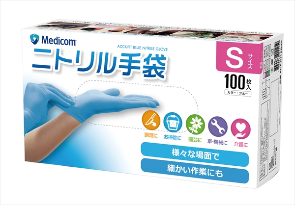 アキュフィットブルーニトリルグローブエスサイズ 【 ARメディコム 】 【 使い捨て手袋 】 ハリマ共和物産 株式会社 | 卸売・ 問屋・仕入れの専門サイト【NETSEA】