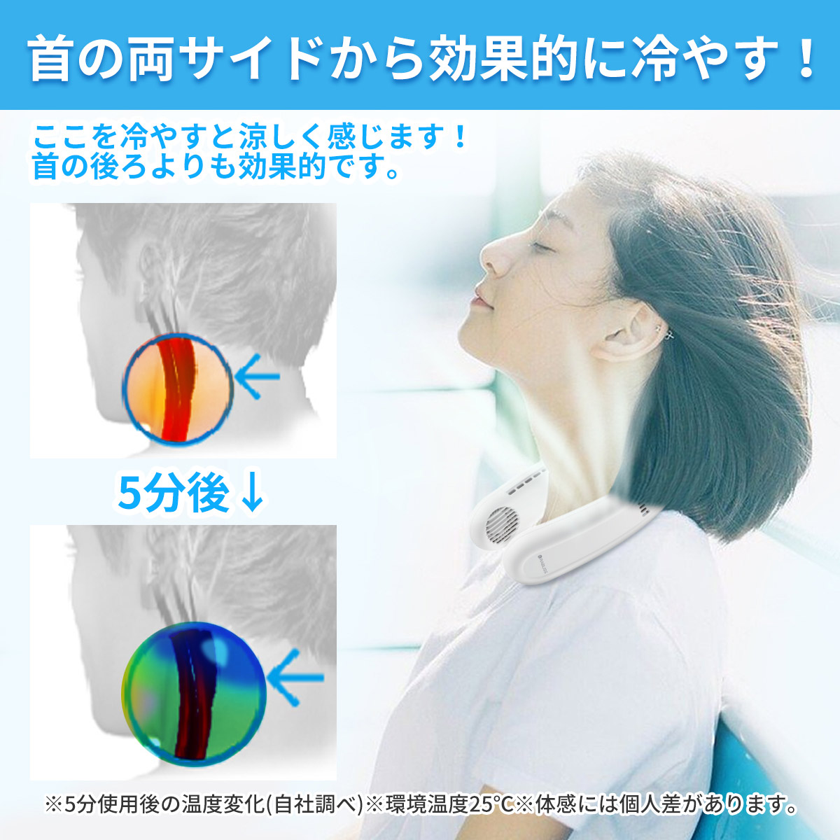 最新モデル 首掛け扇風機 ネッククーラー 冷却プレート ペルチェ 首掛けクーラー USB充電 4000mAh ハンディ | 卸売・ 問屋・仕入れの専門サイト【NETSEA】