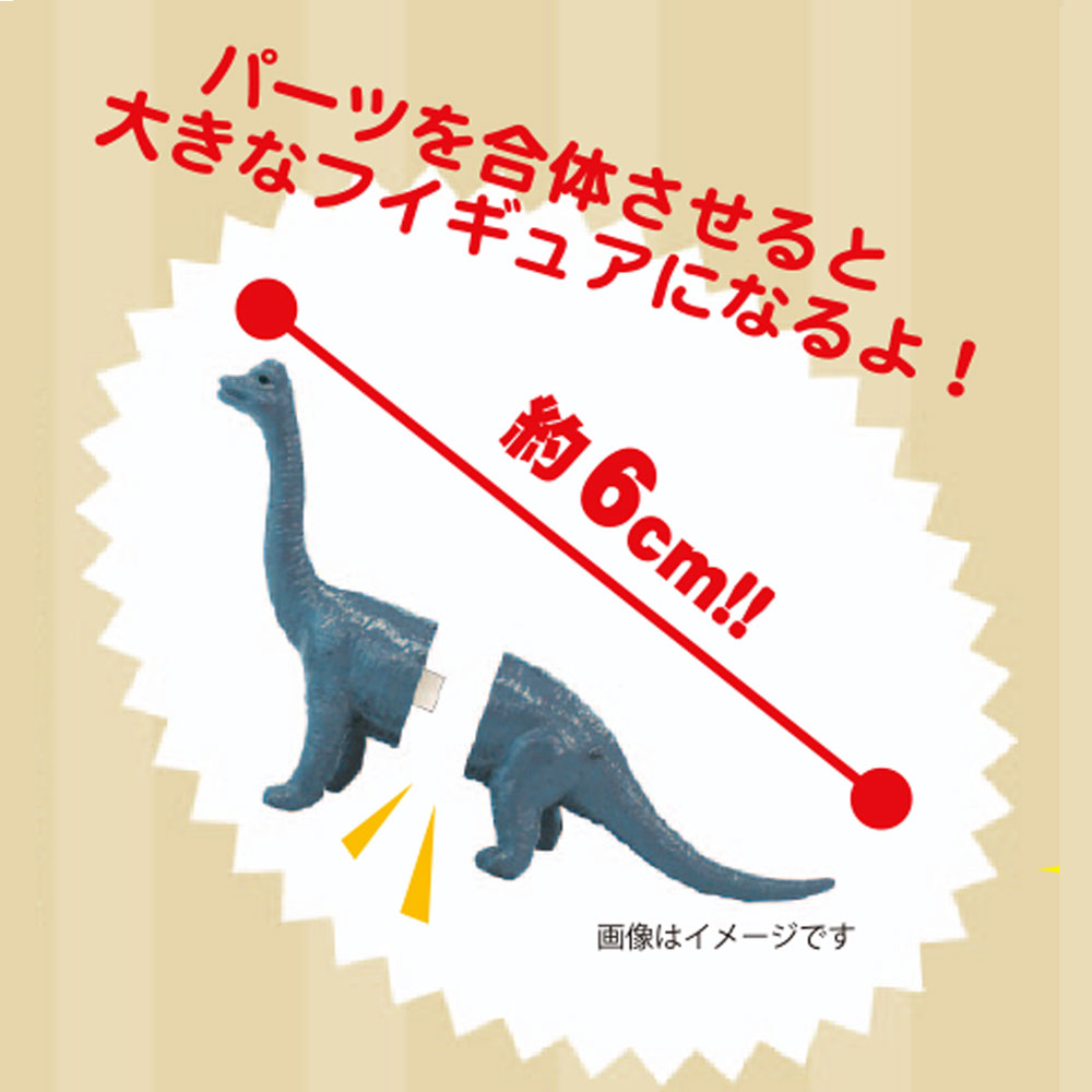 合体恐竜バスボール2 青りんごのかおり 75g 1回分 | 卸売・ 問屋・仕入れの専門サイト【NETSEA】