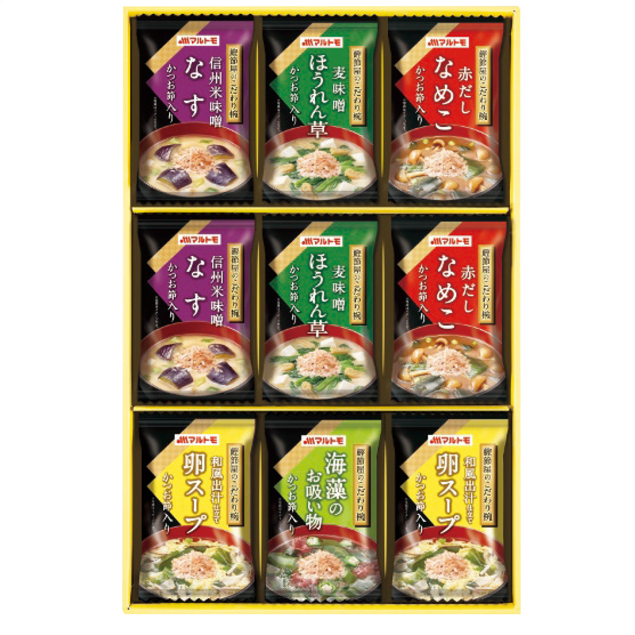 鰹節屋のこだわり椀 MS-15F 6232-059 アピデ株式会社 問屋・仕入れ・卸・卸売の専門【仕入れならNETSEA】