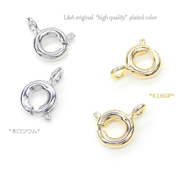 NEW★100個★5個価格＆大袋あり★L&A★ひきわ★引き輪6mm★K16GP＆本ロジウム★最高級鍍金 | 卸売・ 問屋・仕入れの専門サイト ...