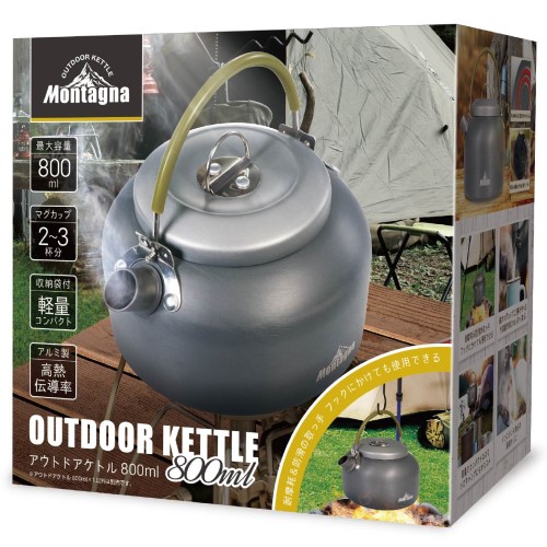 ハック 【予約販売】アウトドアケトル 800mL 森川産業 株式会社 問屋・仕入れ・卸・卸売の専門【仕入れならNETSEA】