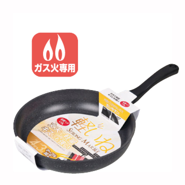 軽いねストロングマーブル フライパン28cm 丸元商事 株式会社 問屋・仕入れ・卸・卸売の専門【仕入れならNETSEA】