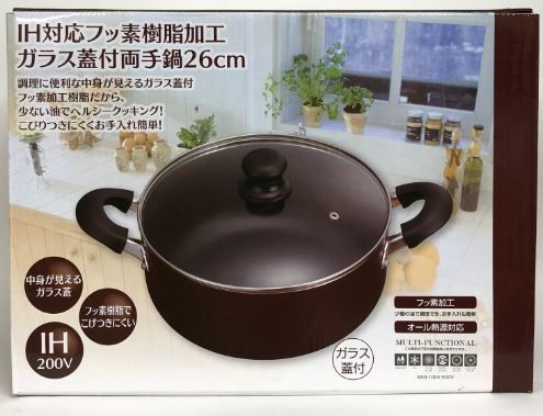 IH対応フッ素両手鍋 26cm | 卸売・ 問屋・仕入れの専門サイト【NETSEA】