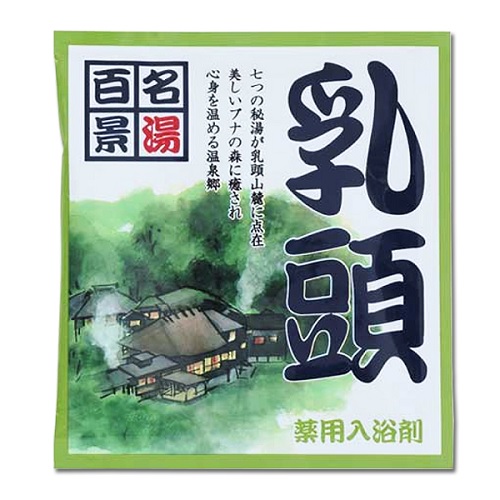 五洲薬品 名湯百景 乳頭 25g分包 | 卸売・ 問屋・仕入れの専門サイト【NETSEA】