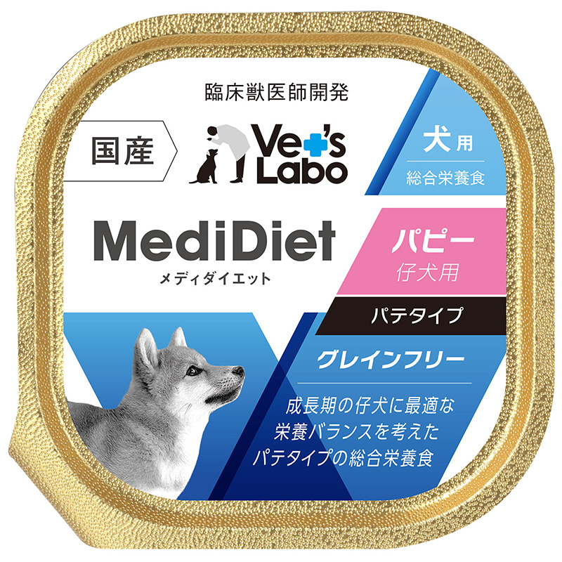 [ジャパンペットコミュニケーションズ]Vet's Labo メディダイエット 犬用パピー 95g | 卸売・ 問屋・仕入れの専門サイト【NETSEA】